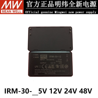 明纬电源模块IRM-03-24