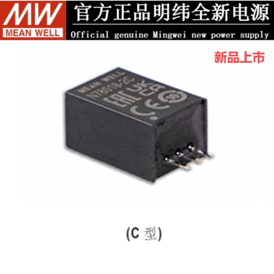 MEANWELL/明纬开关稳压器DC-DC