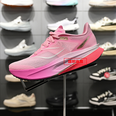 李宁女子高回弹竞速比赛跑鞋