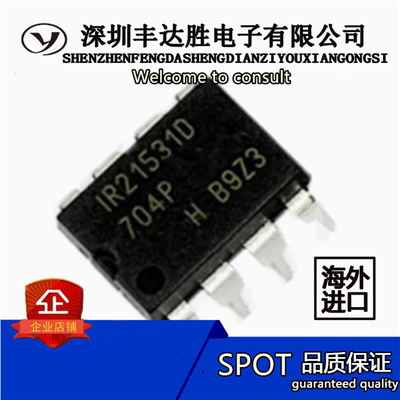 IR21531D IR21531D IR21531D IR21531D 原装正品 欢迎咨询