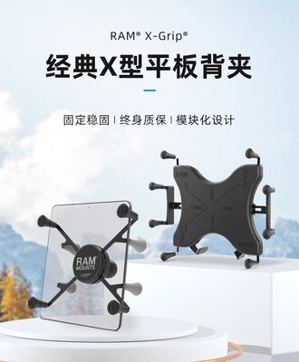 美国平板电脑车载支架