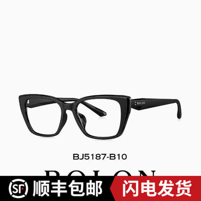 【杨紫同款】暴龙近视眼镜框25新