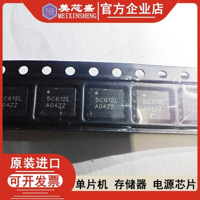 NVMFS5C612NL NVMFS5C612 NVMFS5C612N NVMFS5C612NL 原装现货