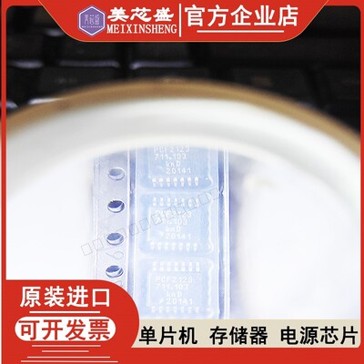 PCF2123TS/1 PCF2123TS/1,118 丝印PCF2123 TSSOP14