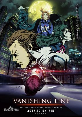 素材/定制 盒装  【牙狼 VANISHING LINE 】  【DVD刻录光盘】