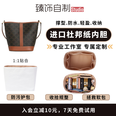 不贵但很值既防水又撑型且轻薄