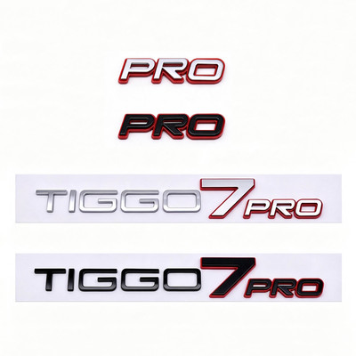 适用奇瑞瑞虎TIGGO7 PRO车尾标英文字母尾门车标后备箱标贴侧标贴