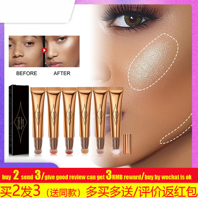 HighlighterLiquidBlush