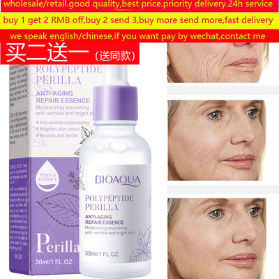 polypeptideperillafaceserum