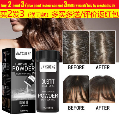 IncreasesHairVolumepowder