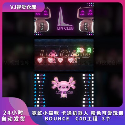 霓虹小猫咪卡通机器人C4D工程