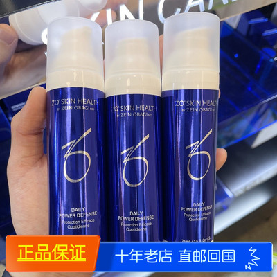 ZOSKIN新版紫外线大日精75ml*3