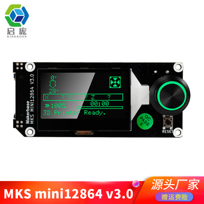 Voron 沃龙3D打印机屏幕配件MKS MINI12864 V3 LCD显示屏SD卡侧插