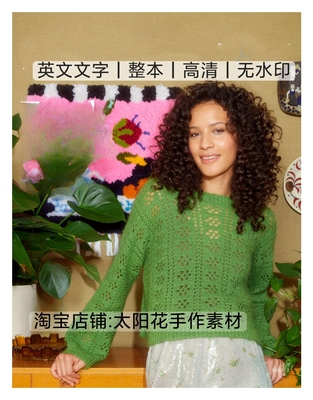 英文 3368 Laine Lets Crochet2 2026春钩针编织毛衣包包电子图解