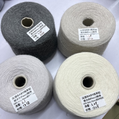 【BABY纯羊驼】意大利Pecci佩琦/ 100%Baby Alpaca婴幼羊驼绒