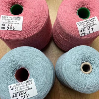 FBM驼牌羊绒沱牌意大利奢侈级羊绒品牌/至尊绒面柔软亲肤手织机织