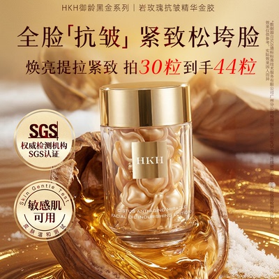 SGS实测28天有效抗老淡纹精华