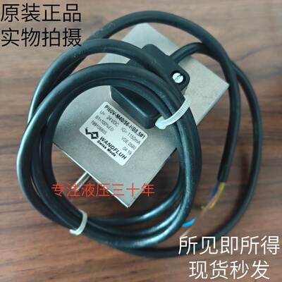 进口WANDFLUH万福乐线圈PI60V-M40/56-HB8原装现货