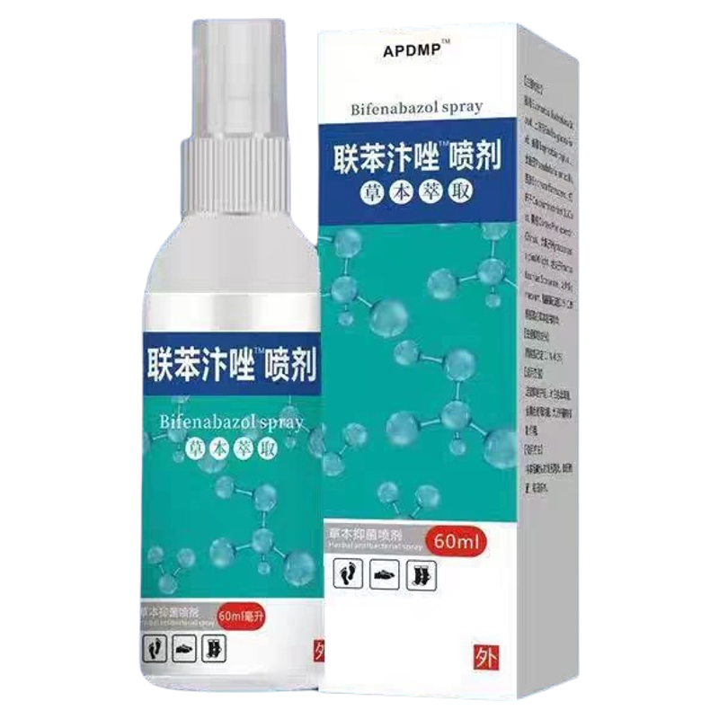 联苯苄唑喷雾剂脱皮水泡足部护理液除臭喷雾