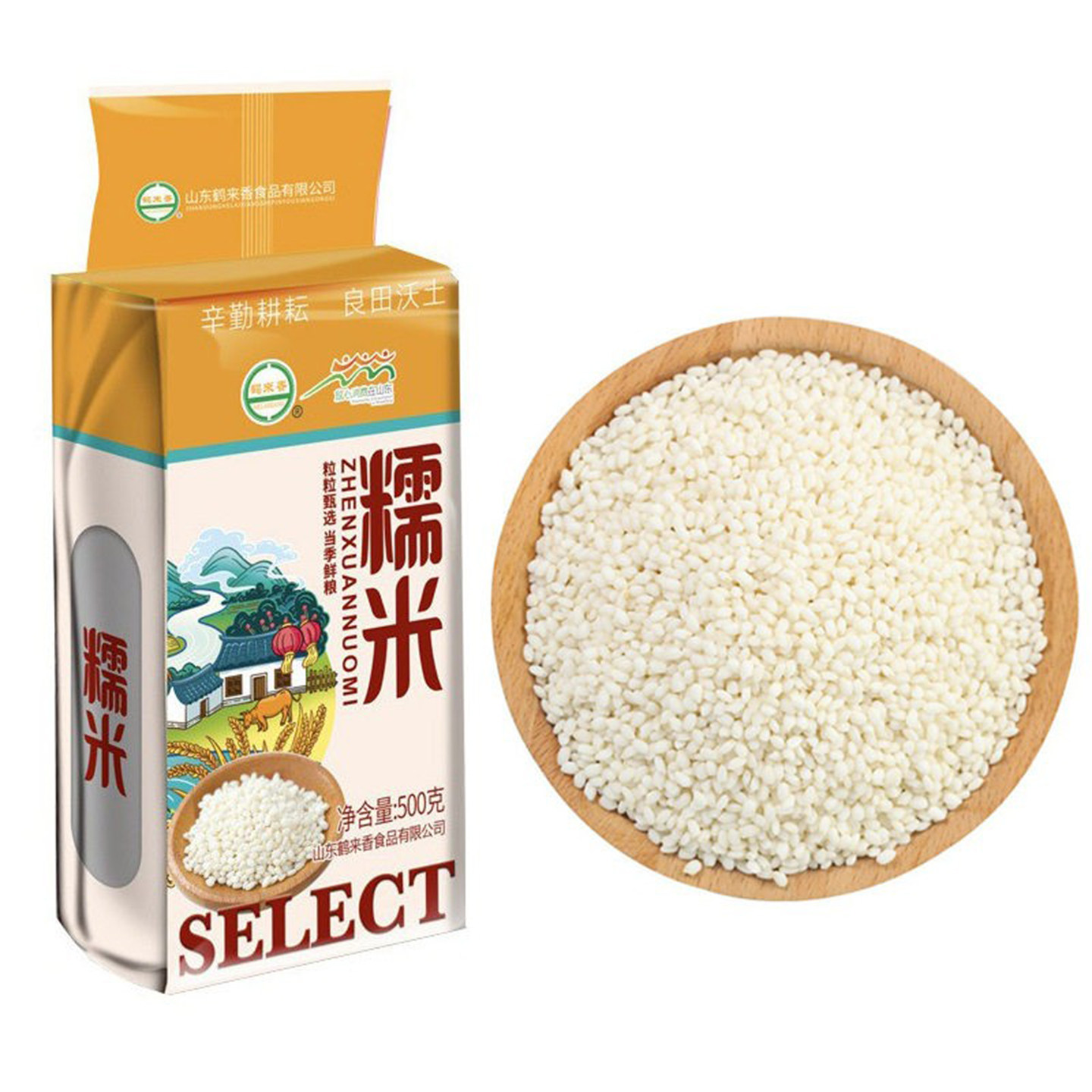 东北圆糯米500g包粽子软糯五谷杂粮营养早餐节庆粗粮原材料2.5kg
