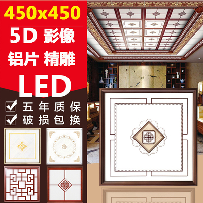 集成吊顶灯led平板灯450X450铝扣板客厅书房嵌入式LED平板灯45X45