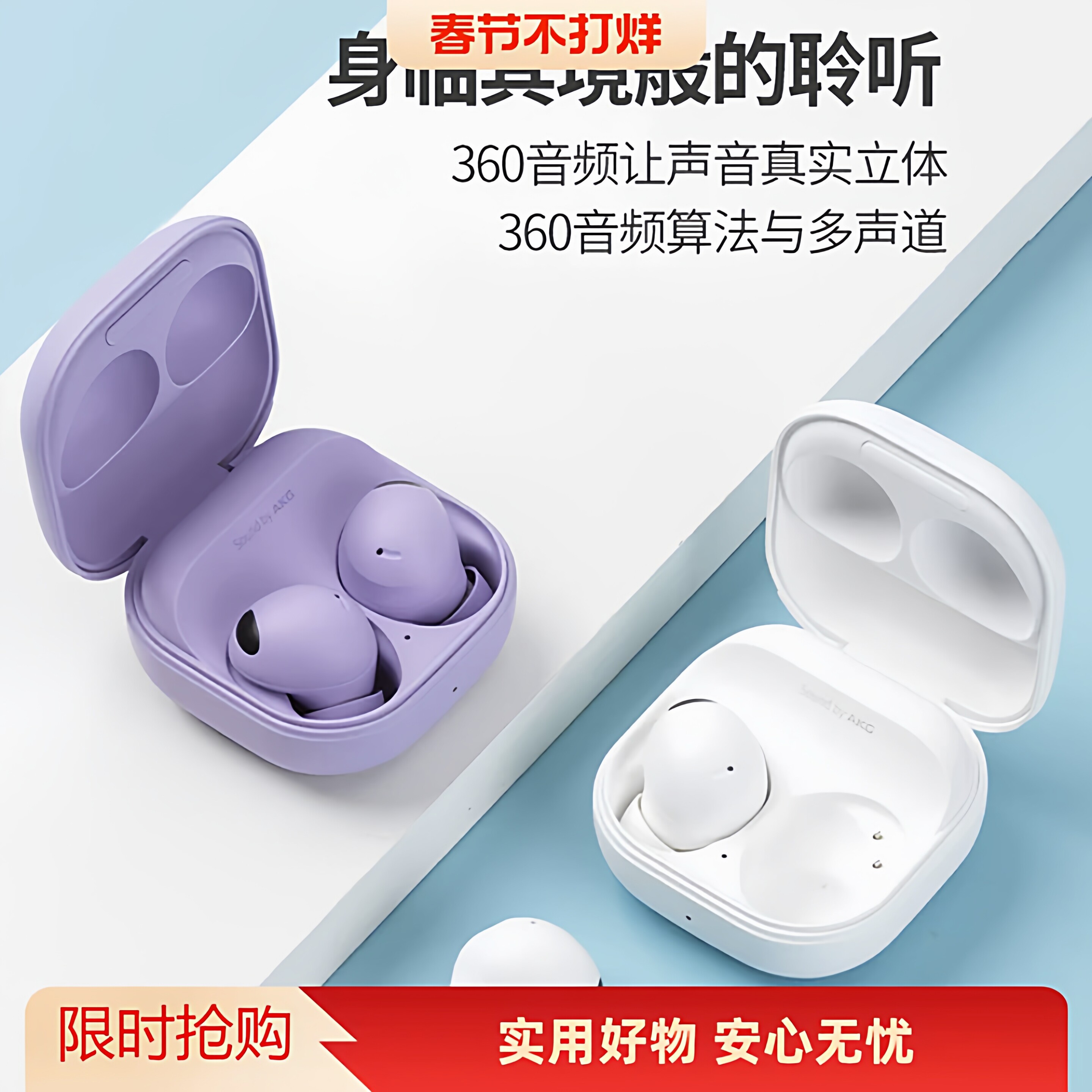 新款华强北Buds2 Pro真无线降噪蓝牙耳机入耳式运动迷你蓝牙适用