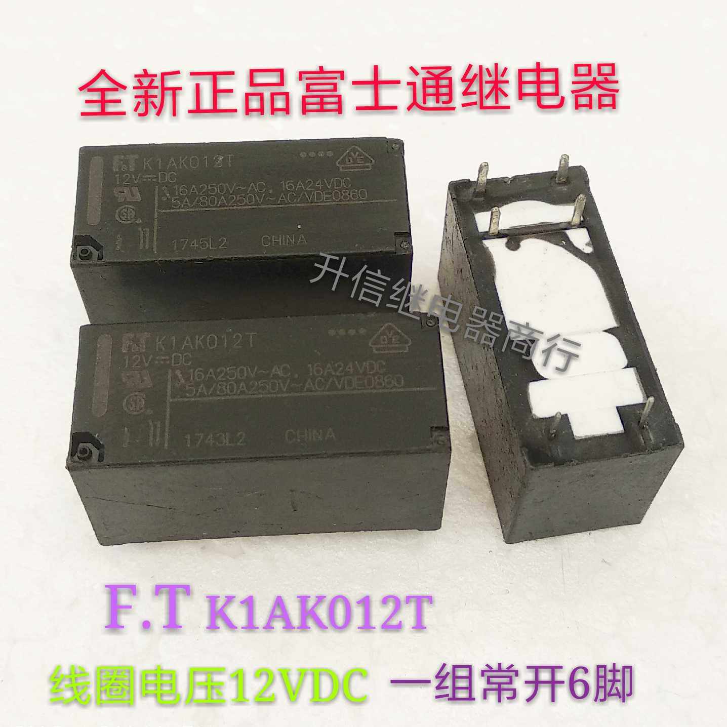 F.T K1AK012T 12VDC 全新正品富士通 16A 二组常开6脚 现货_虎窝淘