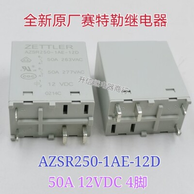 ZETTLER继电器 AZSR250-1AE-12D 50A 12VDC 4脚 赛特勒 现货