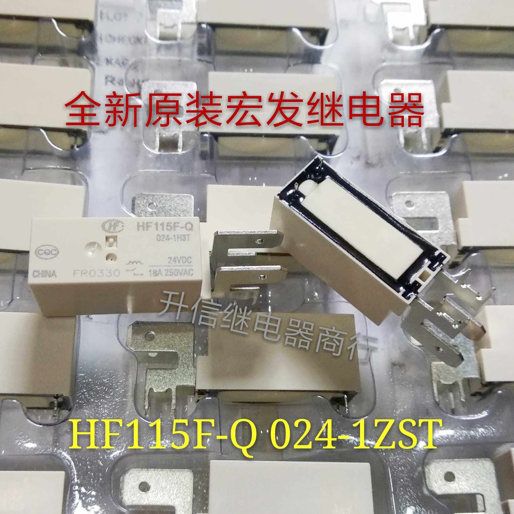 HF115F-Q 024-1H3T 24VDC全新原装宏发继电器 18A 24V 6脚现货_虎窝淘