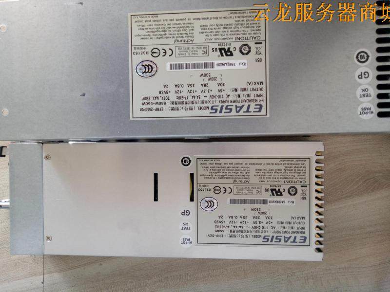 亿泰兴EFRP-2553P01 1+1冗余550W EFRP-553V1磁盘阵列电源模块_虎窝淘