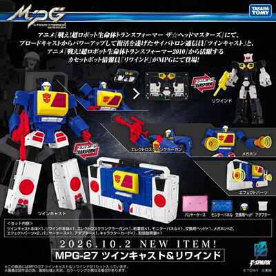 TAKARA 变形金刚玩具 大师级 MPG27 双履带 磁带发条套装 3C预定