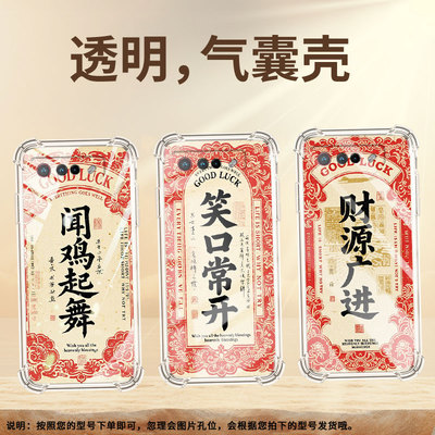 适用华硕ROG7Ultimate手机气囊壳笑口常开四角防摔ASUSROG5Pro手机壳ROG9Pro商务Zenfone7全包边保护套