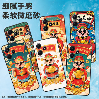 适用红米note12手机壳12R商务22101317C保护套RedmiNote13耐磨note14简约24069RA21C防摔12Pro极速版软壳