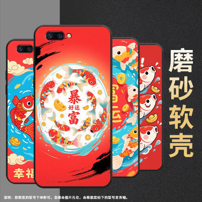 适用oppor9手机壳r9s防摔x9079黑色r11plus超薄0pp0r11s保护套r15x商务r17/a83高级cph1715幸运锦鲤外壳