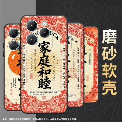 适用传音TecnoPova6Pro手机壳InfinixHot40保护套防摔Smart8万事大吉Pova3耐磨LF7n男女款X6525磨砂壳