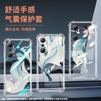 适用传音infinixhot20气囊手机壳水墨斗鱼infinixhot20play时尚hot20i四角防摔hot20s手机壳x6827保护套