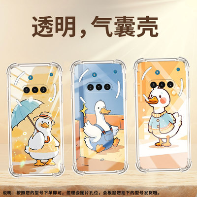 适用NothingPhone3A手机壳Phone3APro防摔卡通鸭子气囊壳Phone3中国风NothingPhoneCMF2Pro高级感保护套