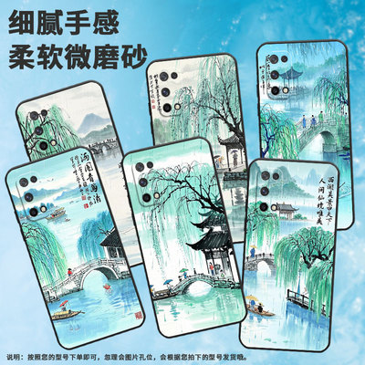 适用RealmeQ手机壳RMX2173高级感Q3超薄Q2软壳真我Q3s时尚RMX3142磨砂壳Q2Pro防摔RMX3372西湖美景保护套