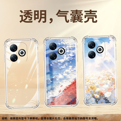 适用传音infinixsmart8手机气囊壳smart8hd下雪时松树四角防摔smart8plus高级smart8pro手机壳x6526保护套