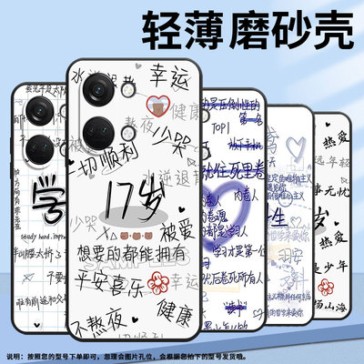 适用一加Nord手机壳Nord2T商务NordN30理科生GN2200硅胶OneplusNordCE耐磨NordN100保护套CPH2467软壳