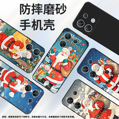 适用传音InfinixGT10Pro手机壳商务圣诞老人GT20Pro全包边InfinixGT30Pro磨砂壳Note50x男女款潮流保护套
