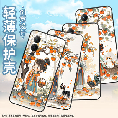 适用vivos15E手机壳s18E轻薄V2239A防摔viviS15磨砂壳S19耐磨古装汉服S20高级V2364A商务S16E时尚保护套