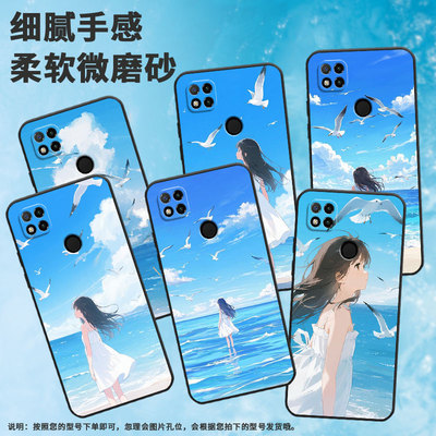 适用小米POCOC3手机壳C65耐磨220333QPG软壳XiaomiPOCOC50全包C55二次元动漫2312BPC51H高级POCOC75保护套