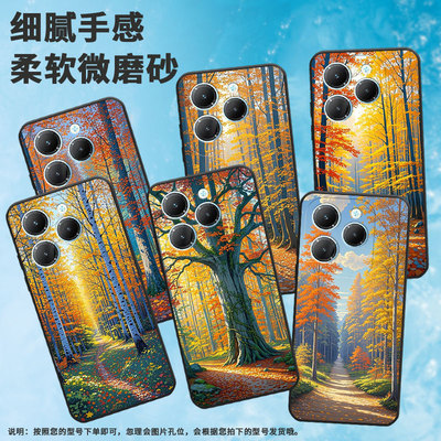 适用传音InfinixSmart8手机壳Hot40时尚TecnoPova6Pro保护套LF7n秋天来了Pova3全包边LF7n男女款Li9软壳