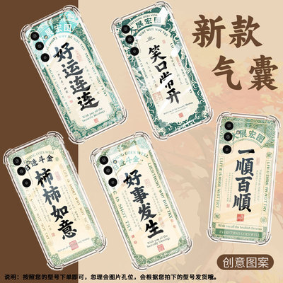 适用三星M01Core手机气囊壳好事发生GalaxyXCover7手机壳三星M36商务时尚SamsungF16四角防摔高级保护套