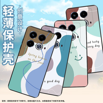 适用传音InfinixNote40Pro手机壳潮流Note40Pro+磨砂壳InfinixNote40高级感X6850中国风色块拼接保护套