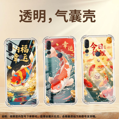 适用联想Z5S气囊手机壳男女款Lenovo四角防摔联想Z6青春版锦鲤手机壳全包边L38111中国风硅胶保护套