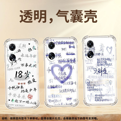 适用OPPOF9Pro手机壳OPPOF19Pro+防摔OPPOFindX8文科生OPPOF19S气囊壳OPPOFindX3Lite高级感全包边保护套