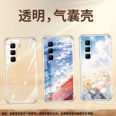 适用传音infinixhot50气囊手机壳水墨晕染hot50pro+手机壳infinixhot50pro四角防摔x6720高级感保护套