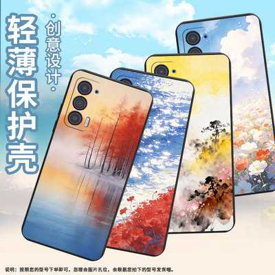 适用MOTOEdge40手机壳MotorolaEdge30Lite磨砂壳摩托罗拉Edge2021/20Lite朦胧红树Edge30Neo中国风保护套